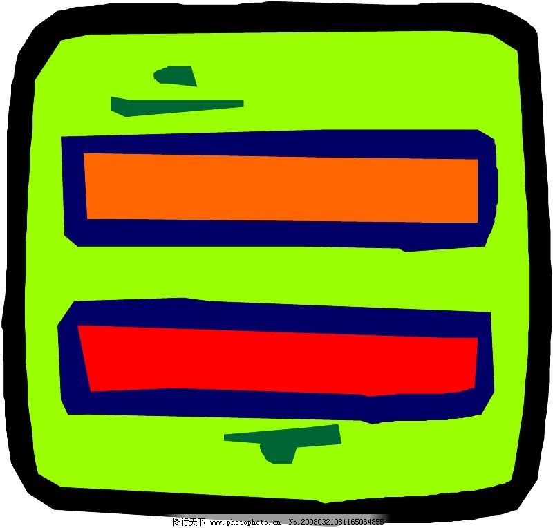 符号0314图片_标识_LOGO标识-图行天下素材网